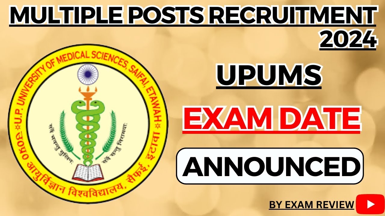 UPUMS Exam date out | check your date, city intimation, admitcard ...