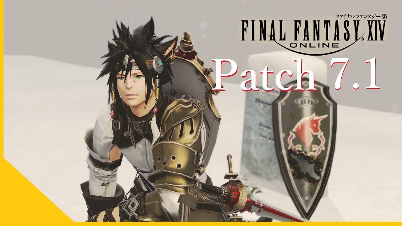【FINAL FANTASY XIV Patch7.1 】メインの続き 【まさかの、かゆウマ】 - YouTube