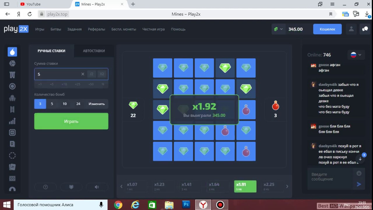 play2x ТЫ МЕНЯ РАДУЕШЬ ВЫДАЛ ЁПТ I С 250 ДО 4*** - YouTube