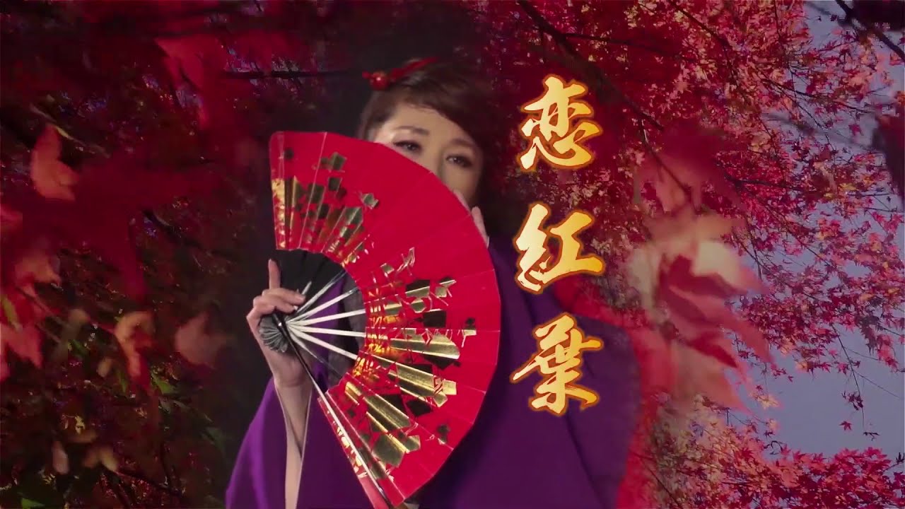 4K VANISHED japanese song LYRICS below - YouTube