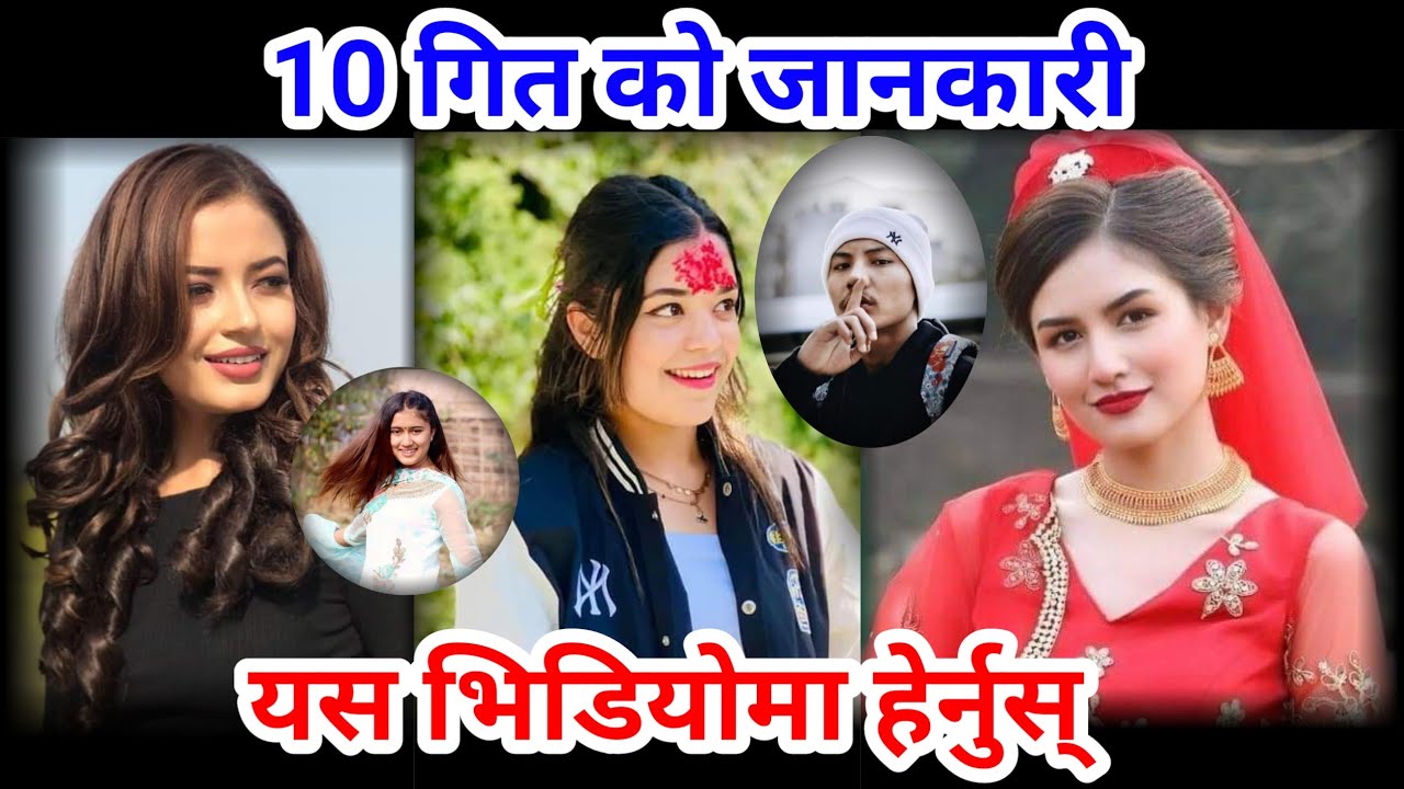 new nepali song,Paul Shaha,Samiksha Adhikari,malika mahat,yalina ...