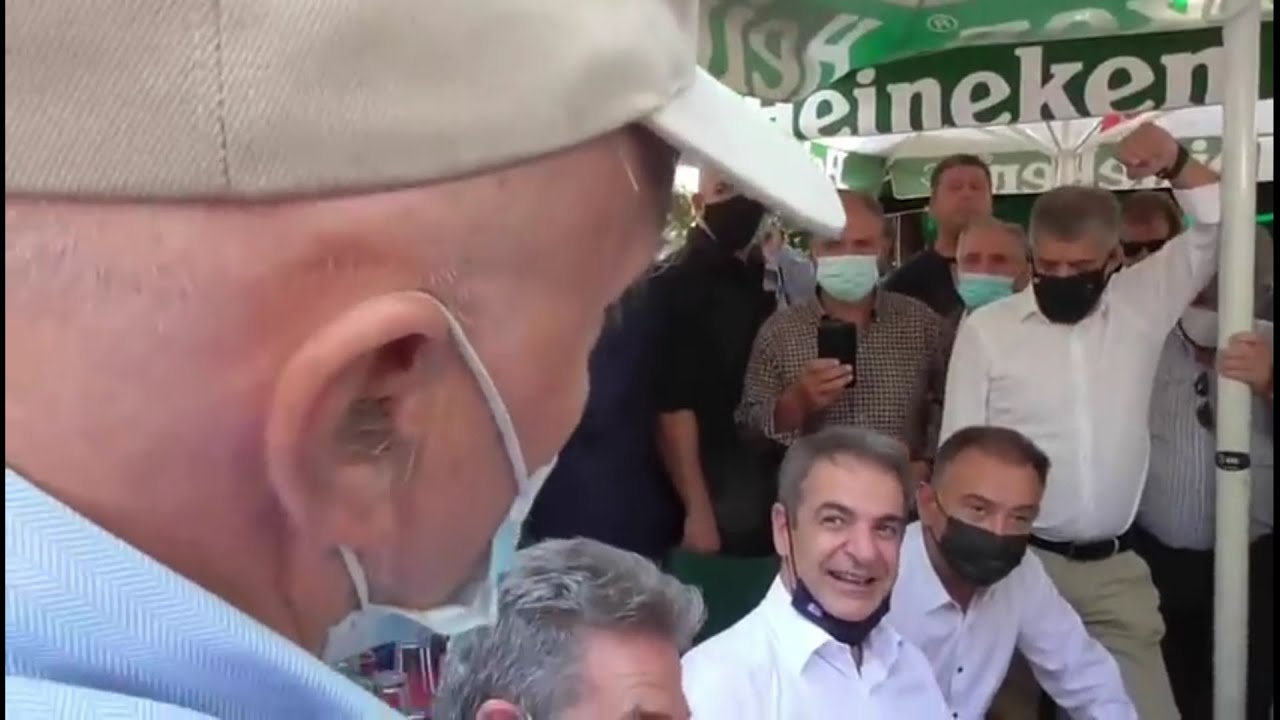 ΑΜΑ ΤΟΥ ΤΑ ΧΩΝΟΥΝ ΚΙ ΟΙ ΣΥΝΤΑΞΙΟΥΧΟΙ ΠΟΥ ΤΟΝ ΨΗΦΙΣΑΝ ΤΟ 2019, ΜΑΥΡΑ ...