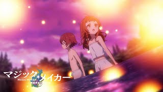 Watch Magic Maker: Isekai Mahou no Tsukurikata - MyAnimeList.net