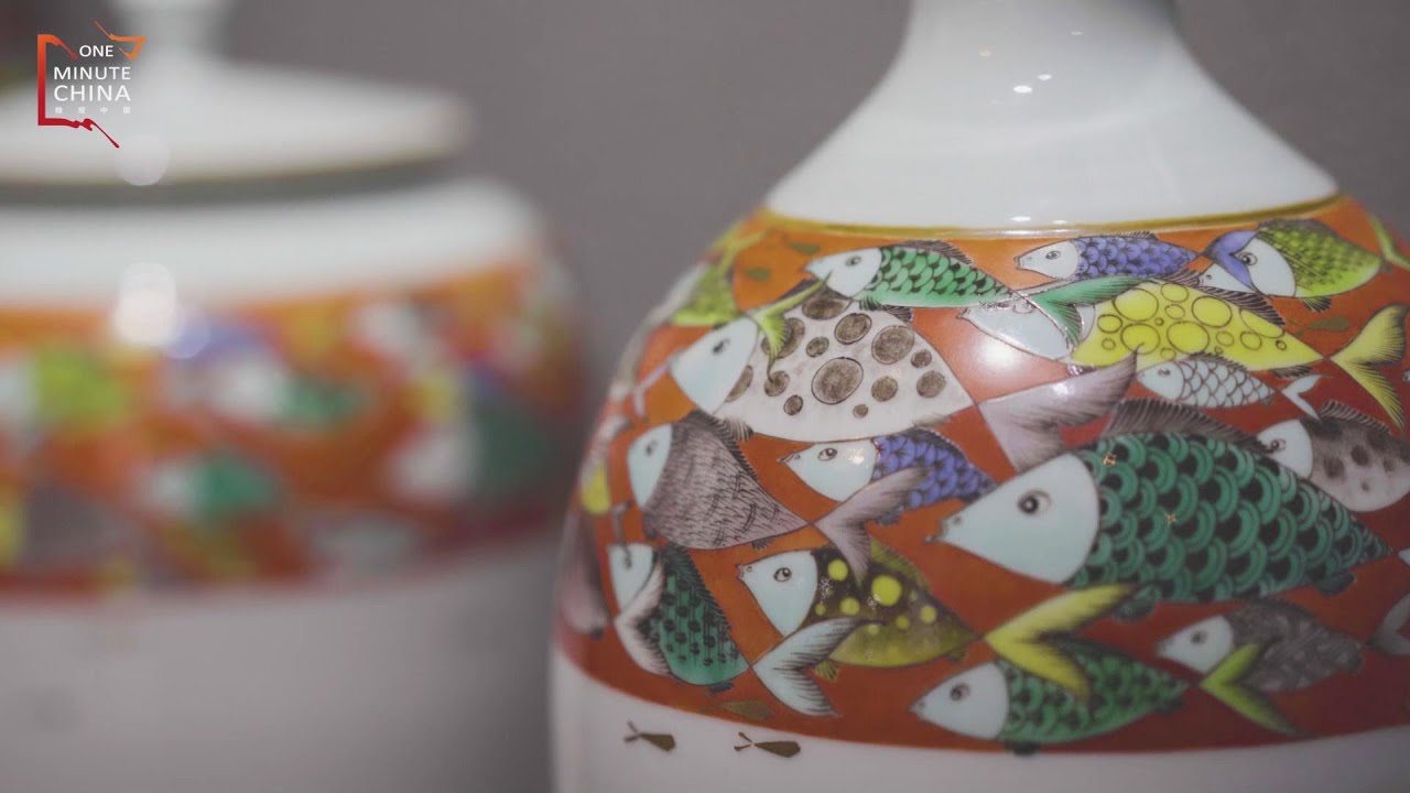 One Minute China: Five ancient colors of Chinese porcelain - YouTube