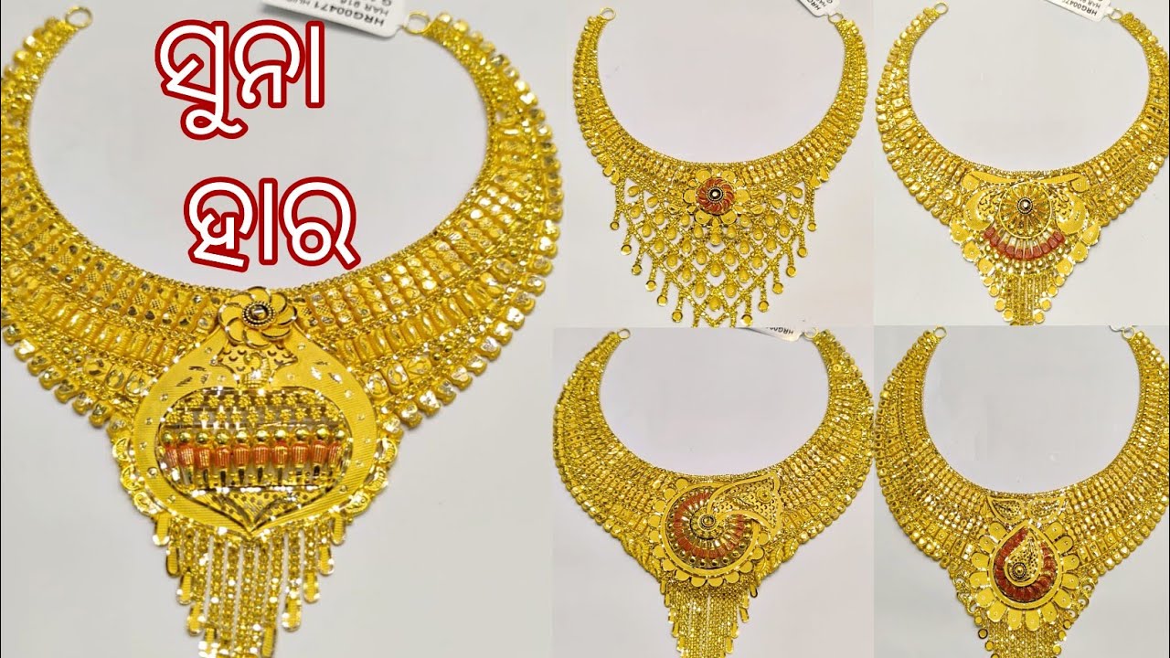 Latest Collection Gold Necklace Design With Weight And Price/Gold ...