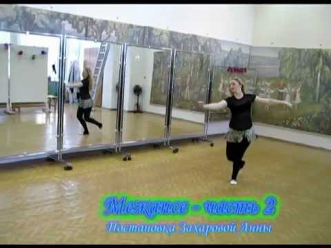 Bellydance choreography-Mezhanse(PART 2), Anna Zaharova