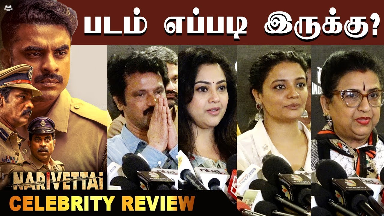 படம் எப்படி இருக்கு? | Celebrity Review } Nari Vettai Movie Review ...