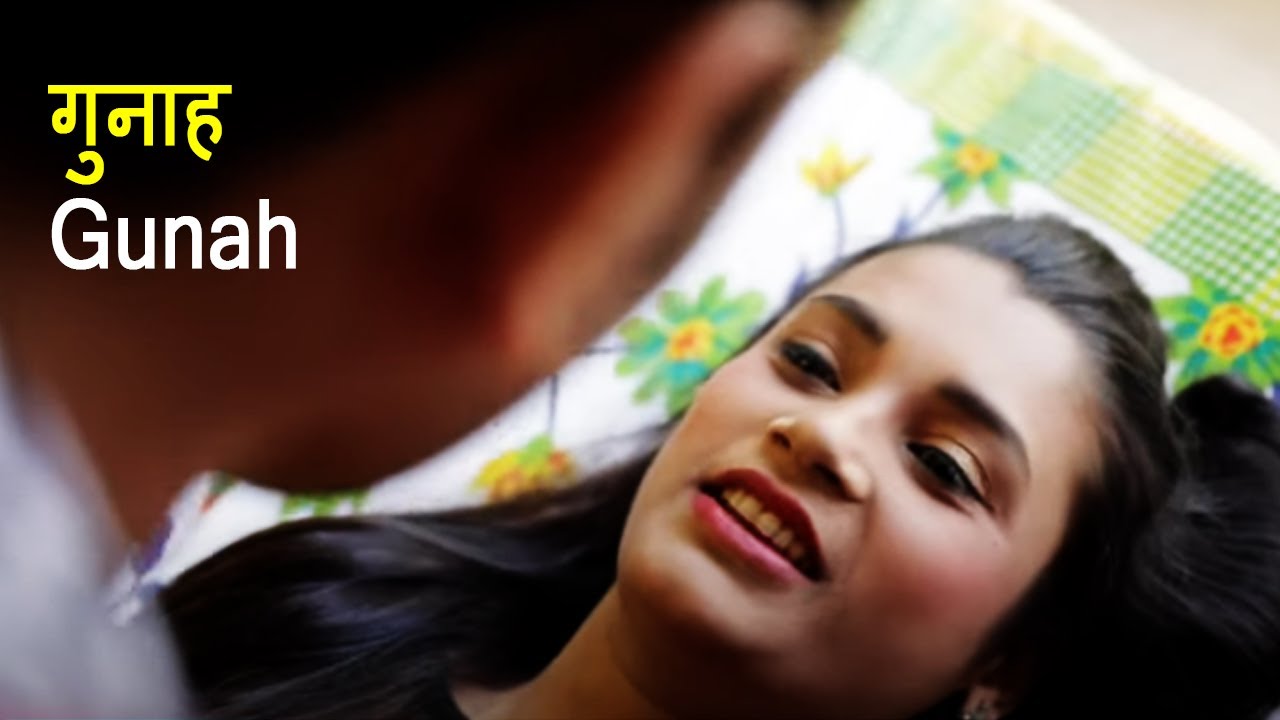 गुनाह | Gunah | Latest Hindi Short Movie/Film 2020 - YouTube