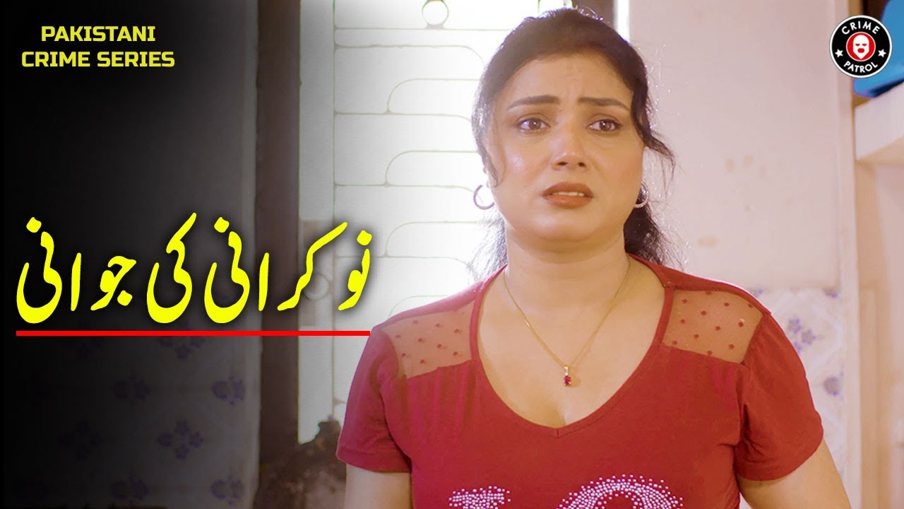 Nokrani Ki Jawani | Rangeen Budhapa Clip | Jurm Ka Khel | Crime Patrol ...
