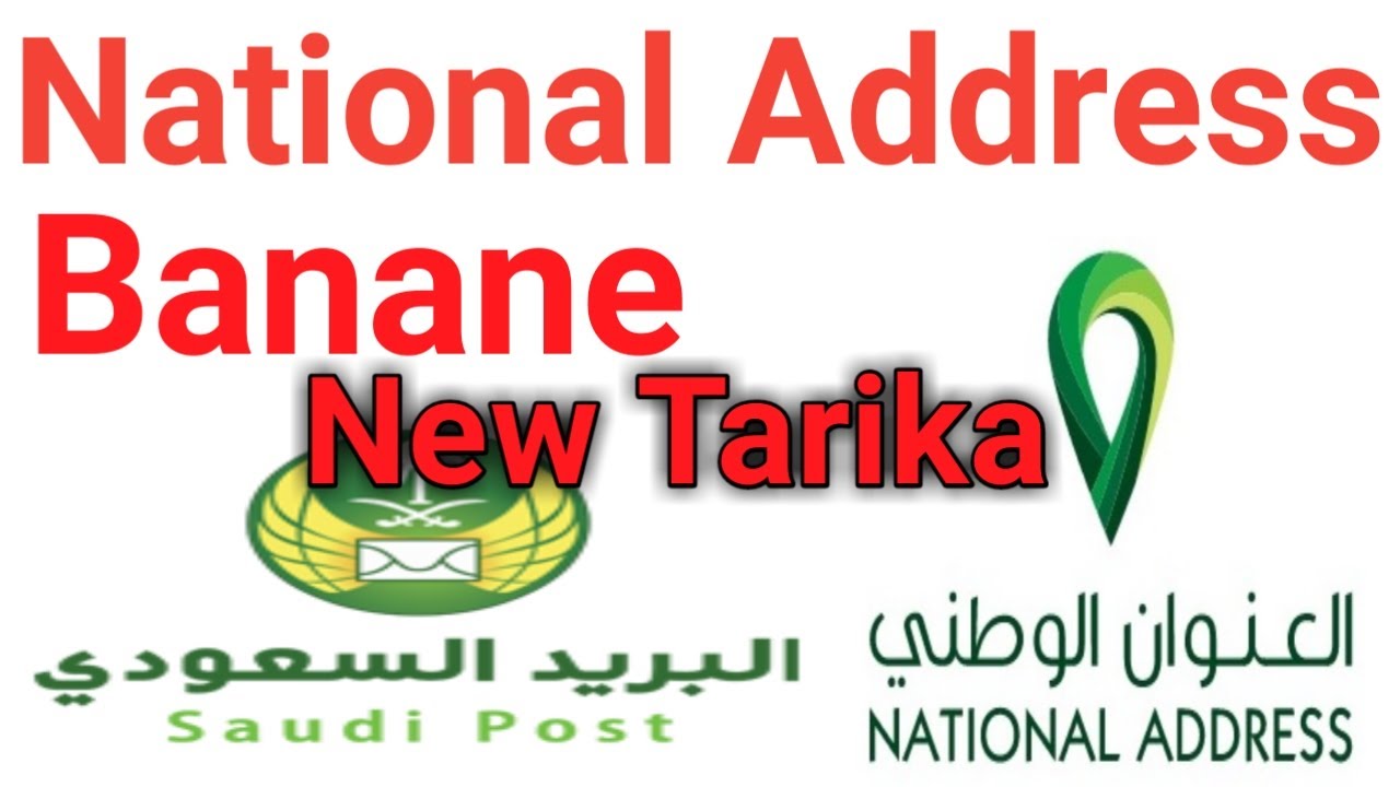 National Address Registration | Saudi Post National Addres | National ...