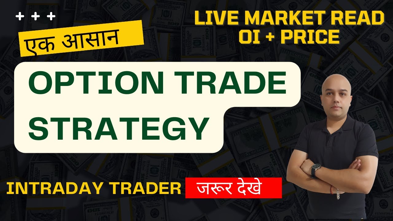 Options Trading : Understanding Option Prices | How to Read Option ...