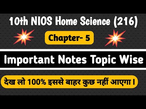 10th (NIOS) Home science || Chapter- 5 || Important topics || easy ...