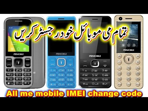 All Me mobile imei change code - YouTube