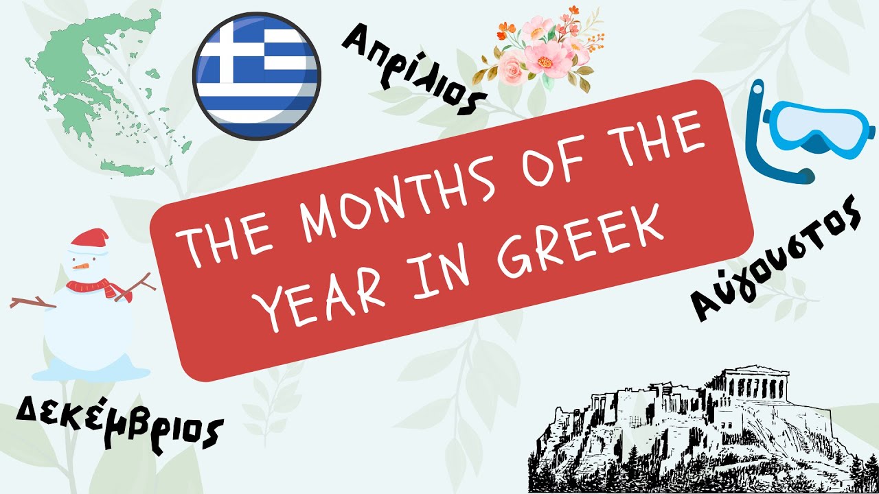 The months of the year in MODERN GREEK! - YouTube
