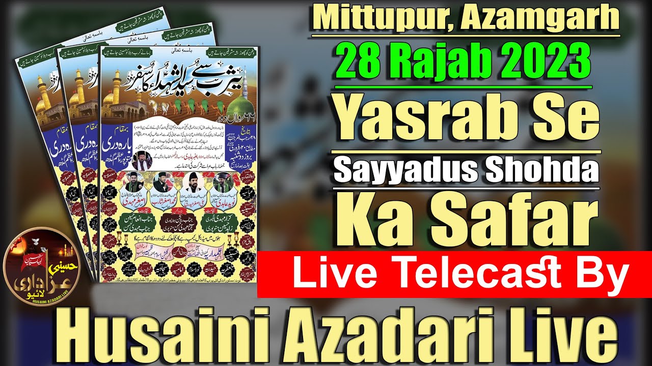 28 Rajab 20 February 2023 | Yasrab Se Syedus Shohda Ka Safar Mittupur ...