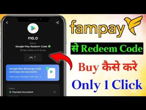 fampay app se redeem code kaise banaye||how to purchase redeem code ...