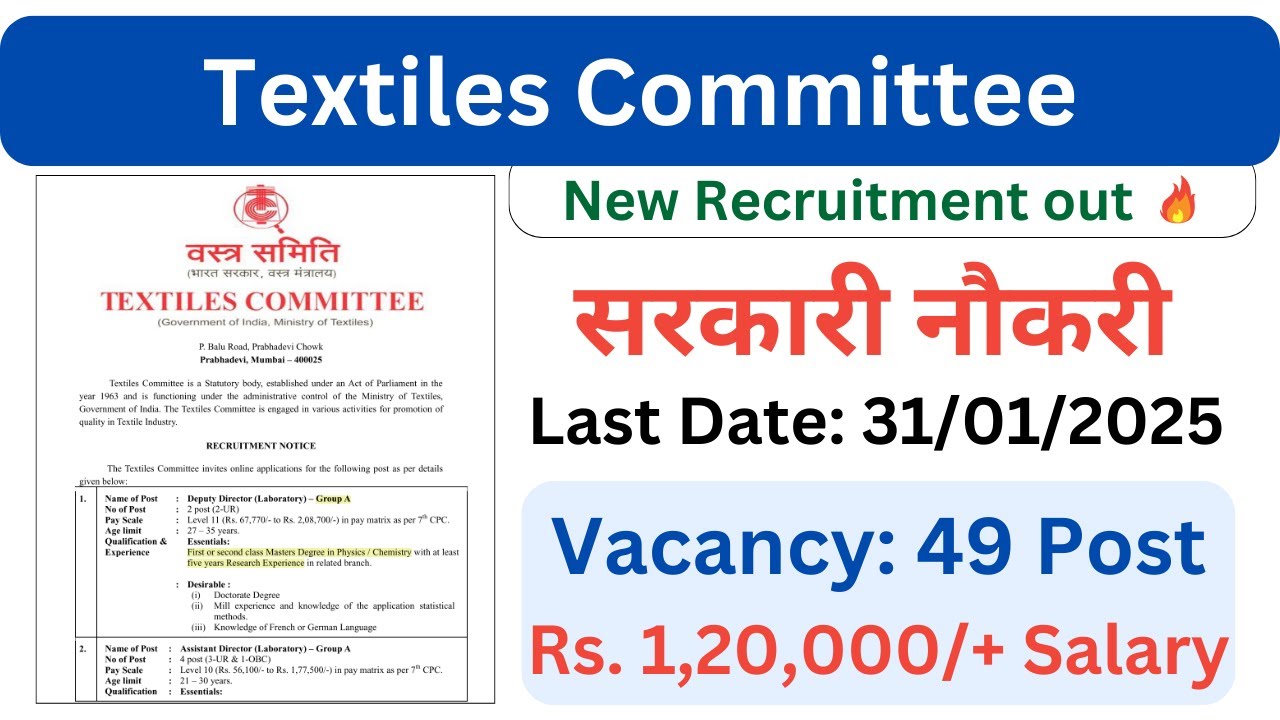 Textiles Committee Group A, B and C Recruitment 2025 – Apply Online for ...