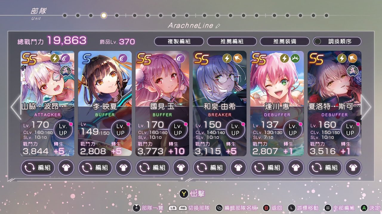 緋染天空 鐘樓HELL 45/F 2T - YouTube