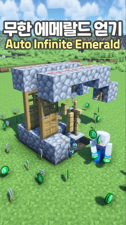How to get Infinite Emerald [Tripwire Hook Farm] 💎🤑 #Minecraft - YouTube