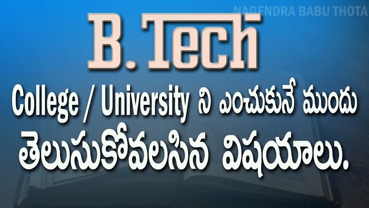 How to Choose BTech College/University || Things to Know Before ...