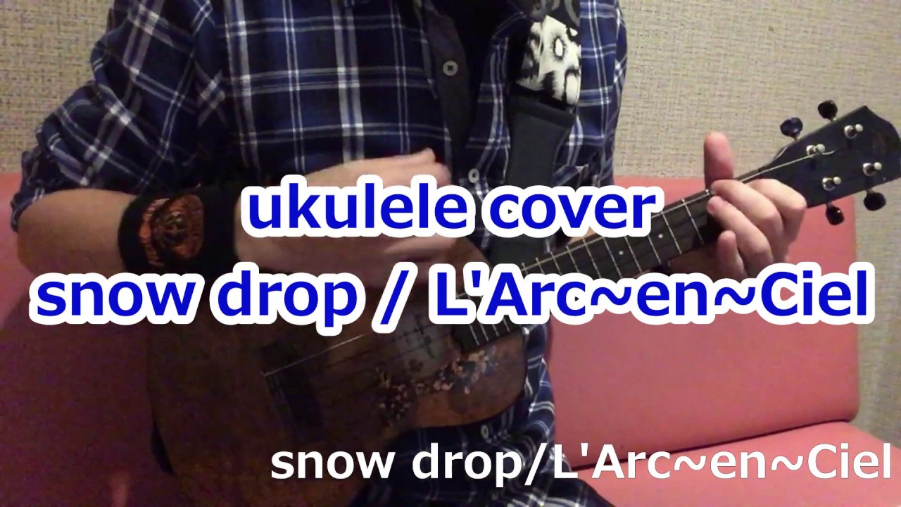 ukulele ウクレレ snow drop/L'Arc~en~Ciel - YouTube