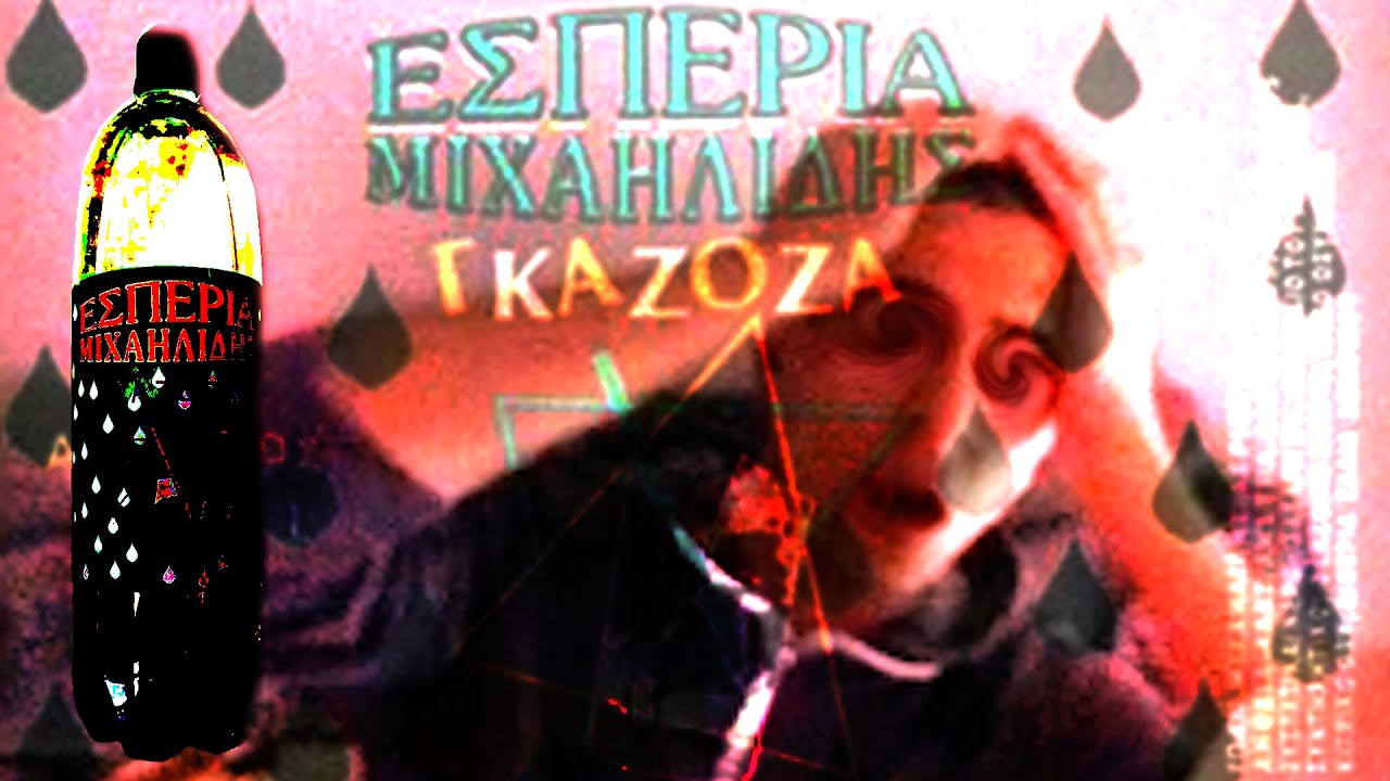 Γ Κ Α Ζ Ο Ζ Α 🥤 (Stream Highlights) - YouTube