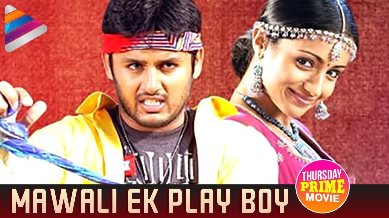 Mawali Ek Play Boy Hindi Dubbed Movie | Nithin | Trisha | K Raghavendra ...