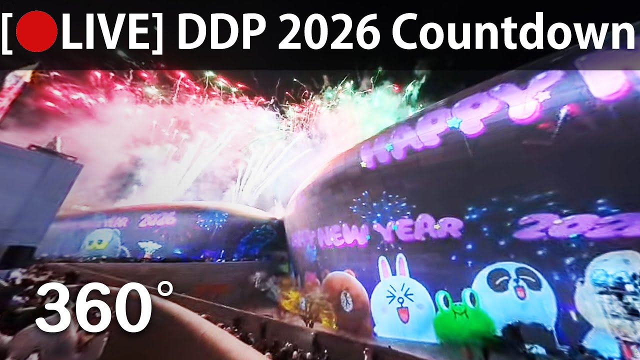 [🔴Live] Seoul Light DDP 2026 New year's Countdown | Korea 360° - YouTube