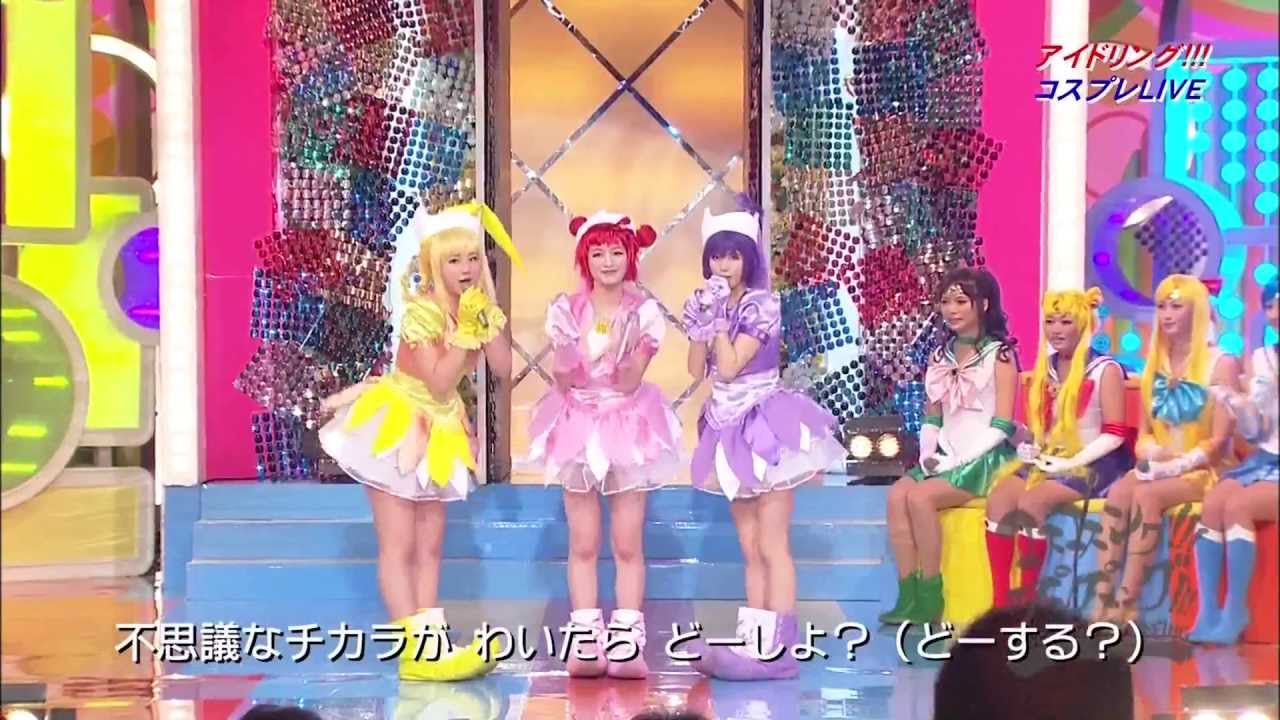 Doremi cosplay - YouTube