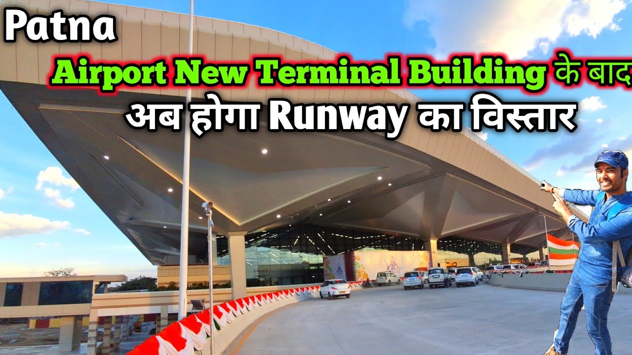 Patna Airport New Terminal Building || Airport के Runway का विस्तार ...