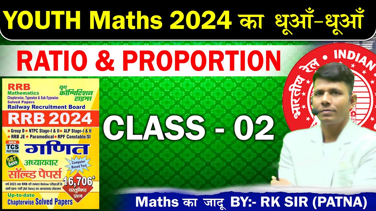 Youths Maths 2024 का धूंआ धूंआ|| RATIO & PROPORTION CLASS - 02 || By RK ...