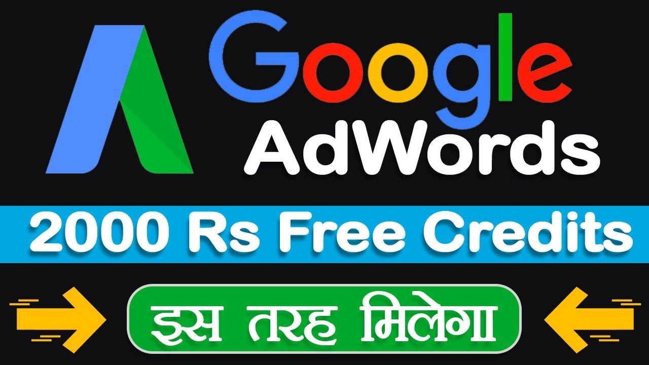 How to Create Google AdWords Account with free Credit | 2000 Rs Google ...