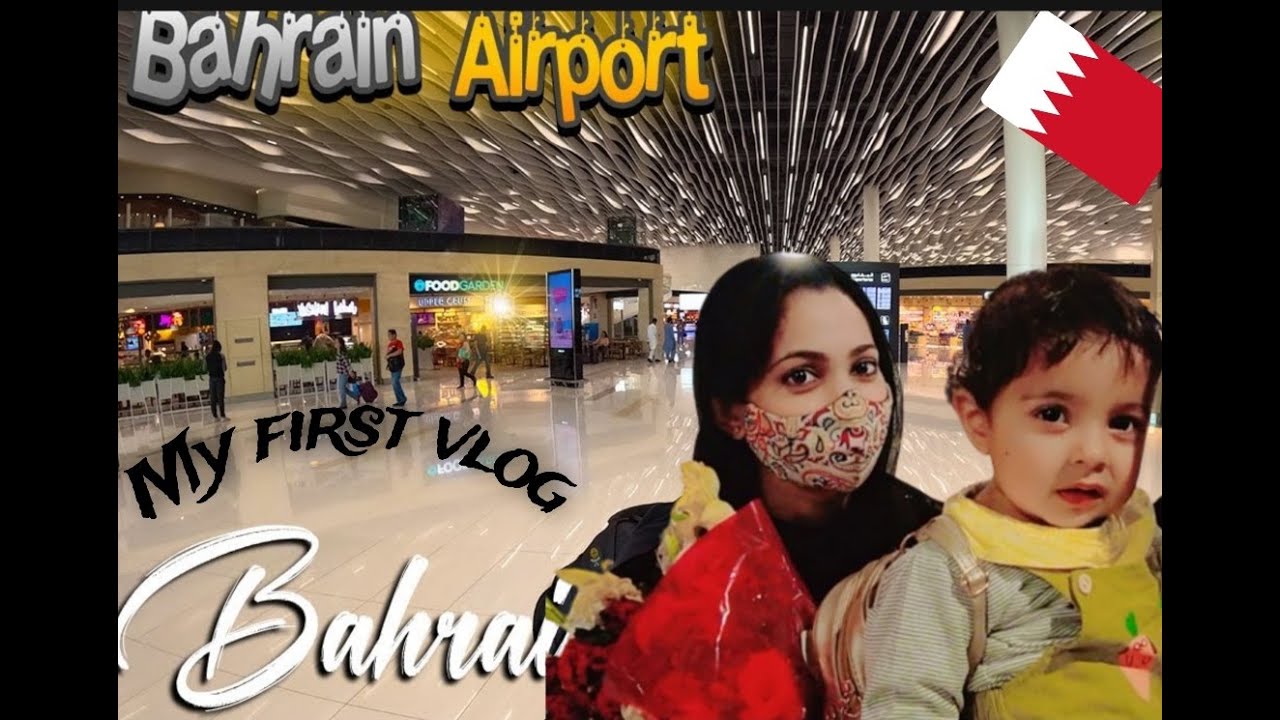 My first ever vlog.Full vlog about traveling Pakistan to Bahrain - YouTube