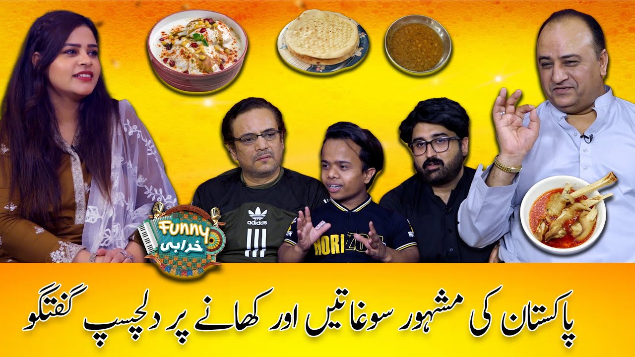 Pakistani Food, Recipes and Culture | Funny Kharabi Comedy Show | Honey ...