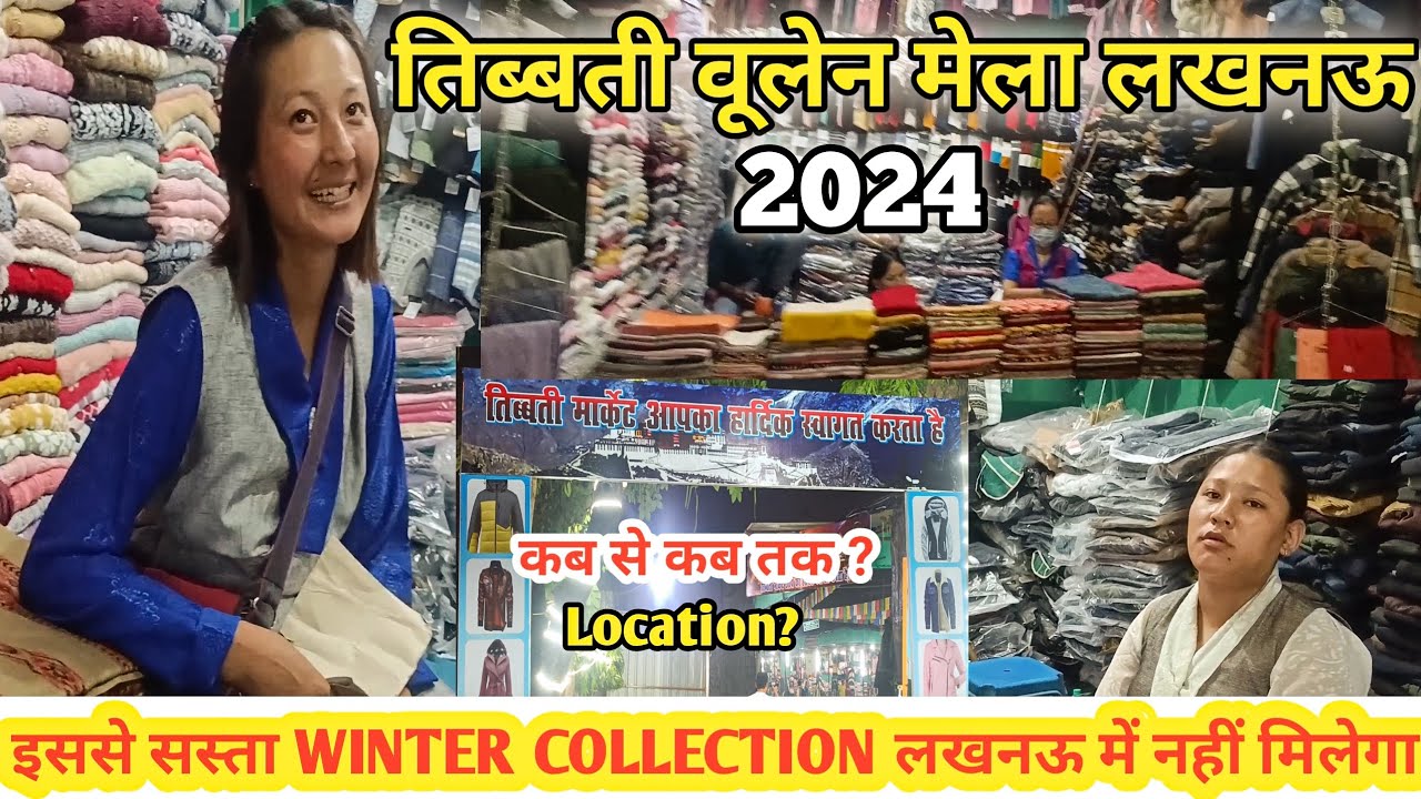 Vlog 102 | Tibet Market Lucknow 2024 | Charbagh Lucknow | तिब्बती वूलेन ...