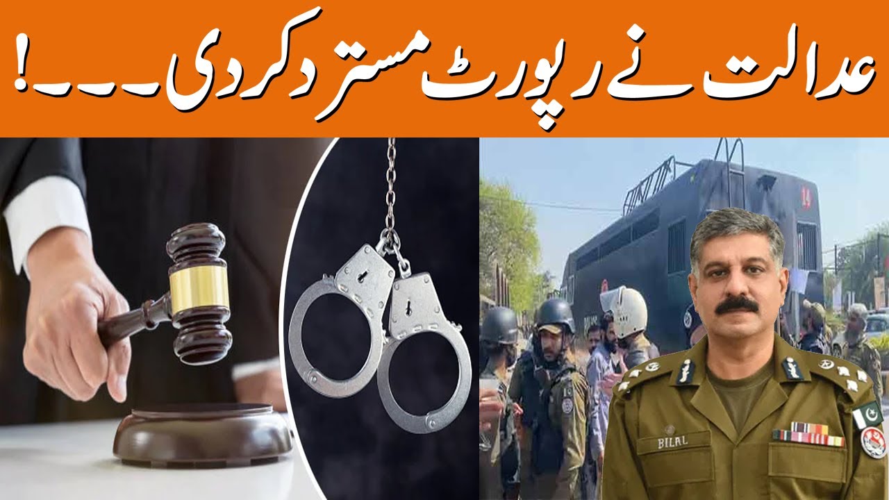 Court Rejected Report! | Breaking News | GNN - YouTube