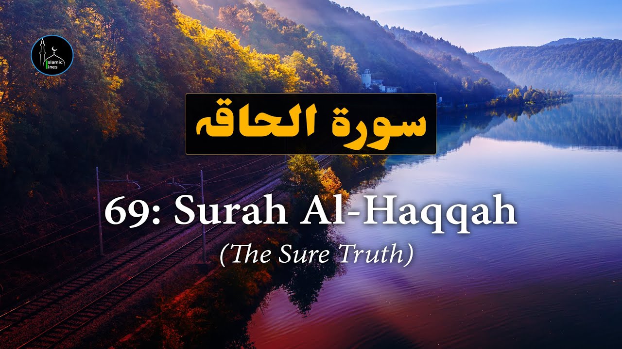 Surah Al Haqqah Full The Reality Recitation With Arabic Text 69 سورۃ