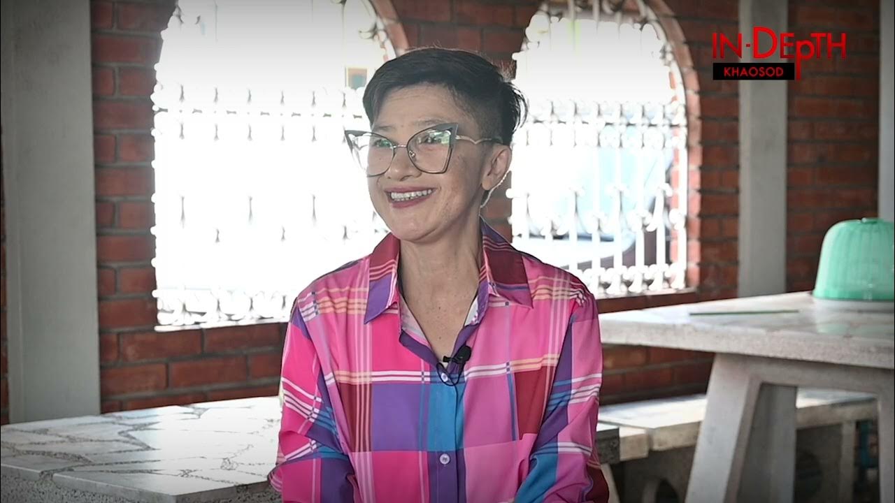 อุ้ยอ้าย จากนางแบบดัง ต้องเป็นสาวไซด์ไลน์ : Khaosod - ข่าวสด - YouTube