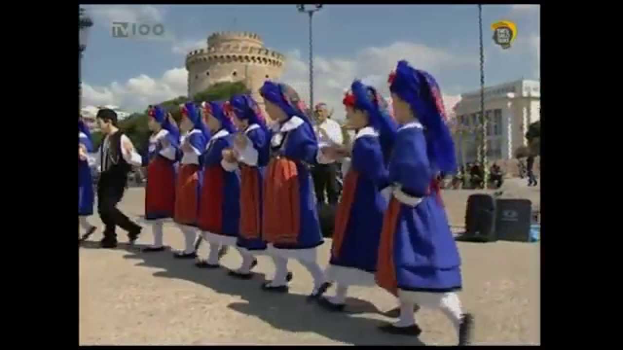 Συρτός Μακεδονίας - Λύκειο Ελληνίδων Θεσσαλονίκης (Παιδικό τμήμα) - YouTube