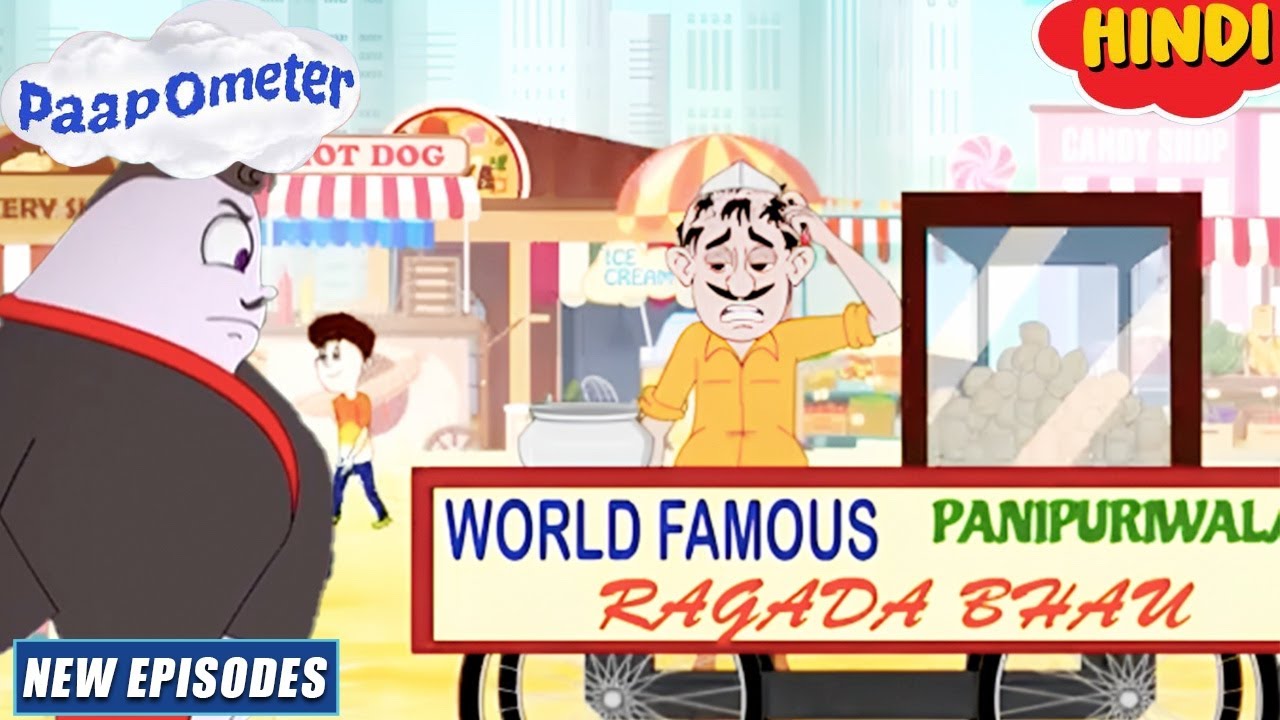 Paap-O-Meter New Episode in Hindi | सूखी पुरी का चोर | Kids Cartoons ...