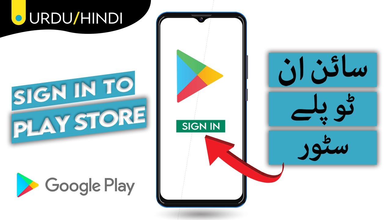 Sign In To Play Store - YouTube