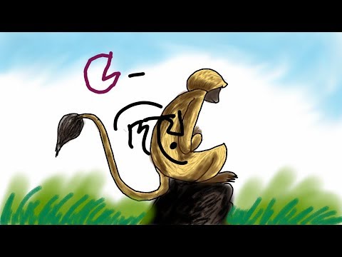 সংখ্যা দ‌িয়‌ে ছব‌ি আঁকা K.m art keshab - YouTube