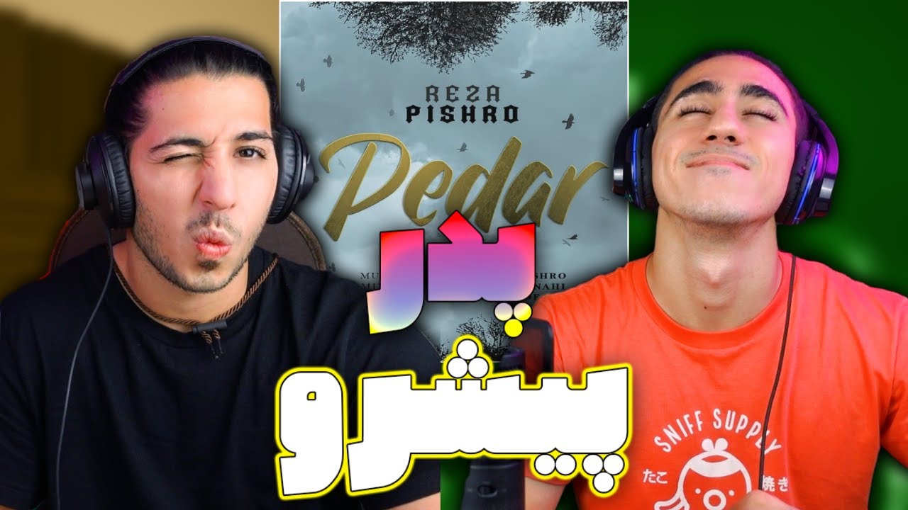 Reza Pishro - Pedar - Reaction | ری اکشن ترک پدر از رضا پیشرو - YouTube