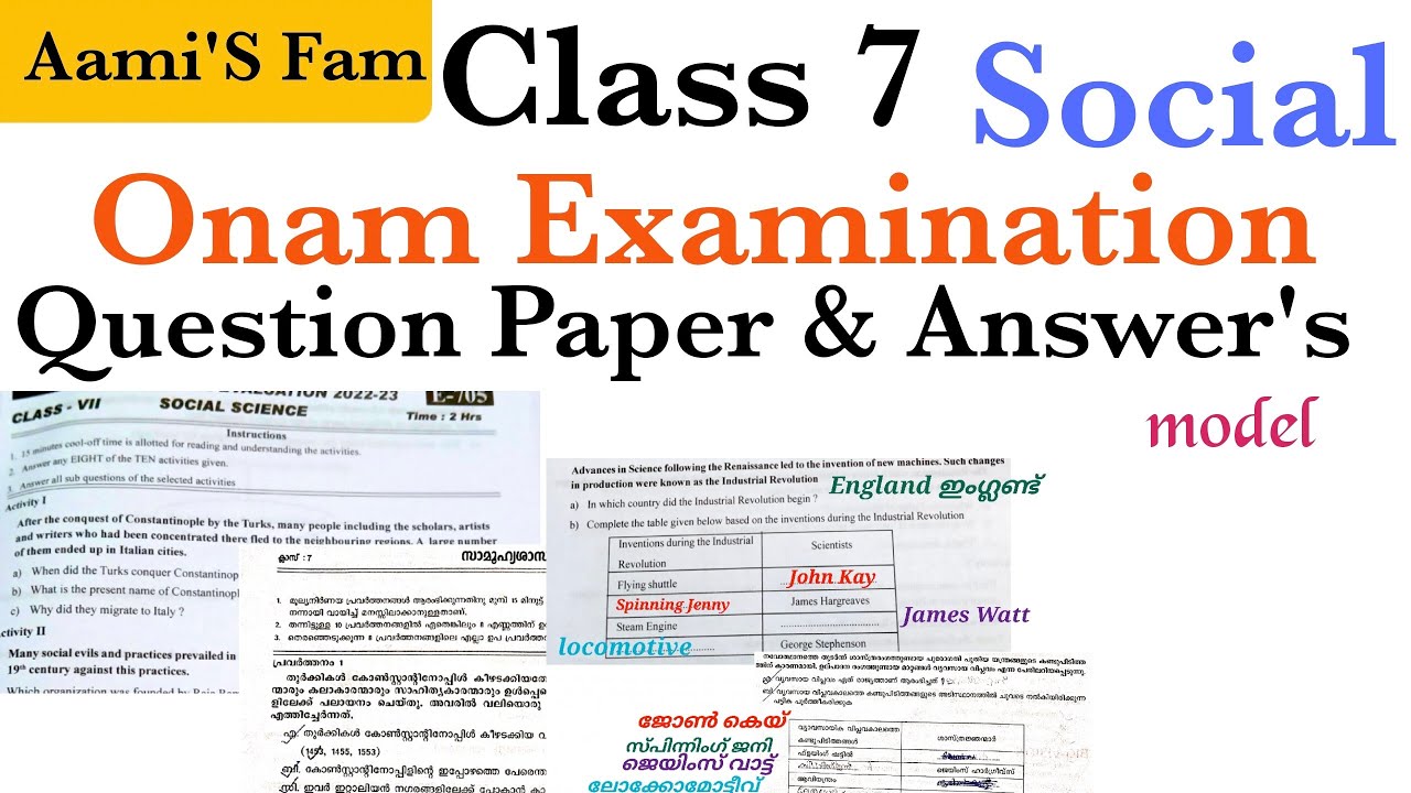 Class 7-Social-Onam Examination-Question paper and Answers - YouTube