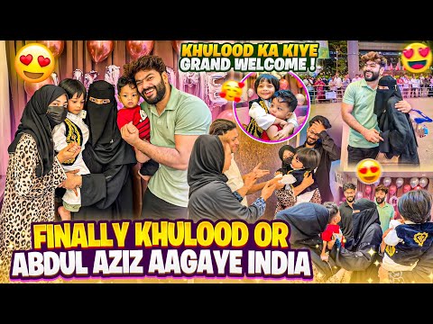 Finally Khulood Or Abdul Aziz Aagaye India😍Grand Welcome Entry❤️Family Ki Khushi🥹Aman’s Family