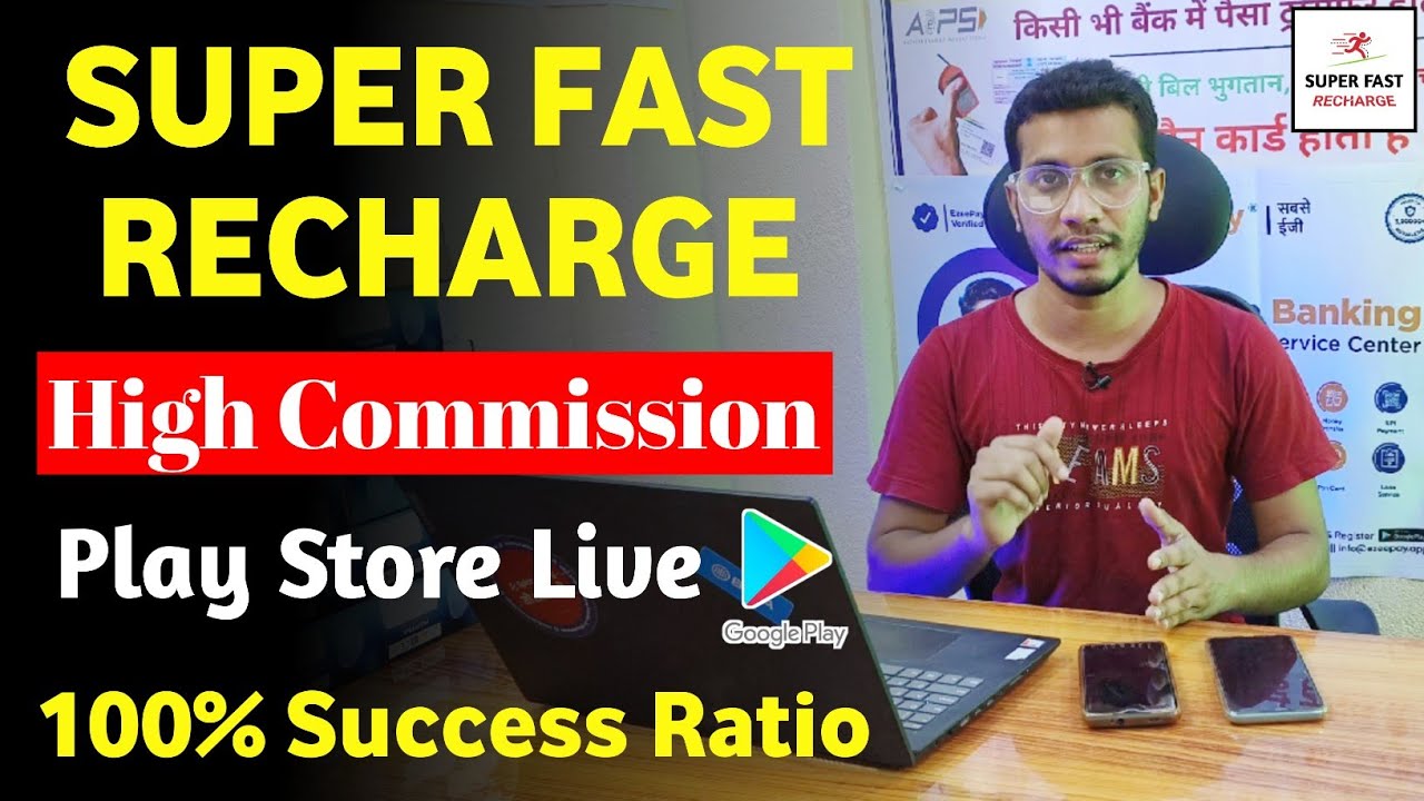 Super Fast Recharge Portal 100% Recharge Success | High Commission Recharge App😍Best Recharge ...