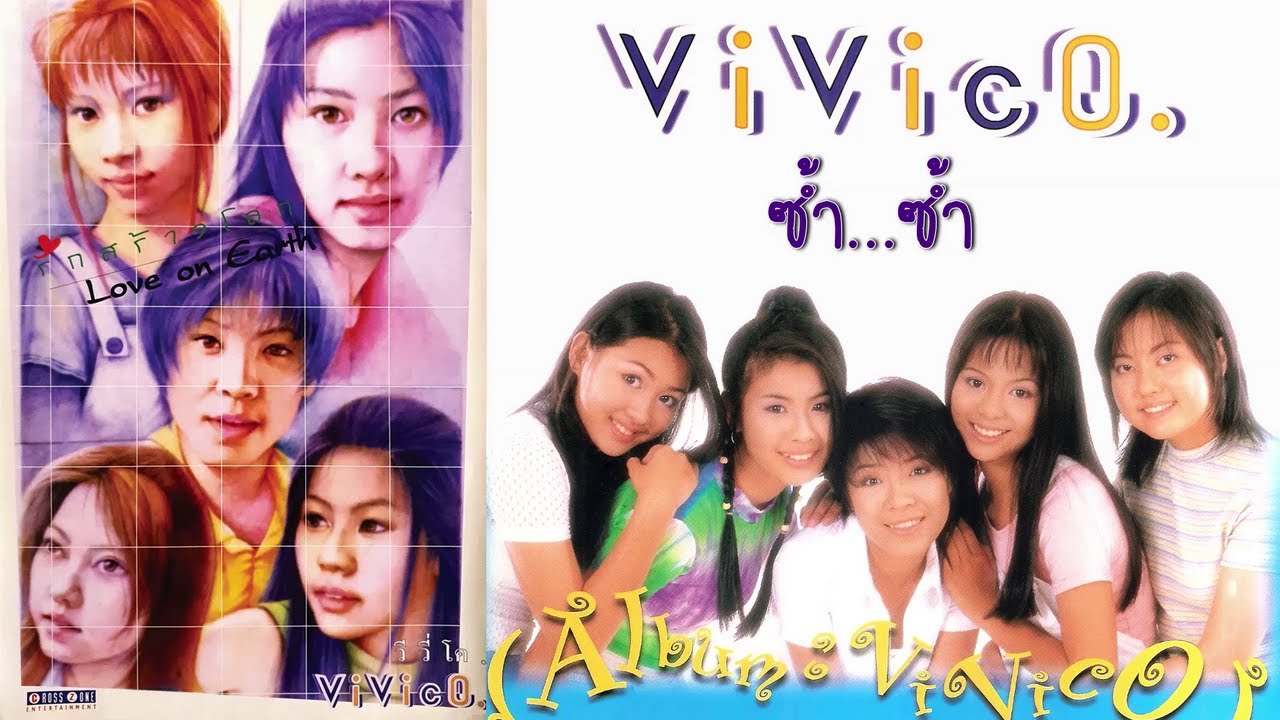 ViVicO. วีวี่โค. – ซ้ำ ซ้ำ (Official Audio) - YouTube