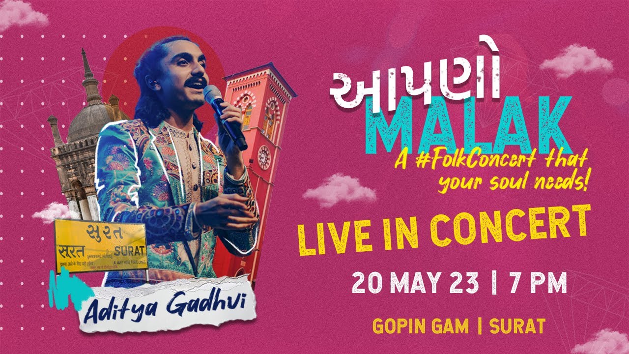 #adityagadhvi a Surati one su kidhu?😍 @AdityaGadhvi - YouTube