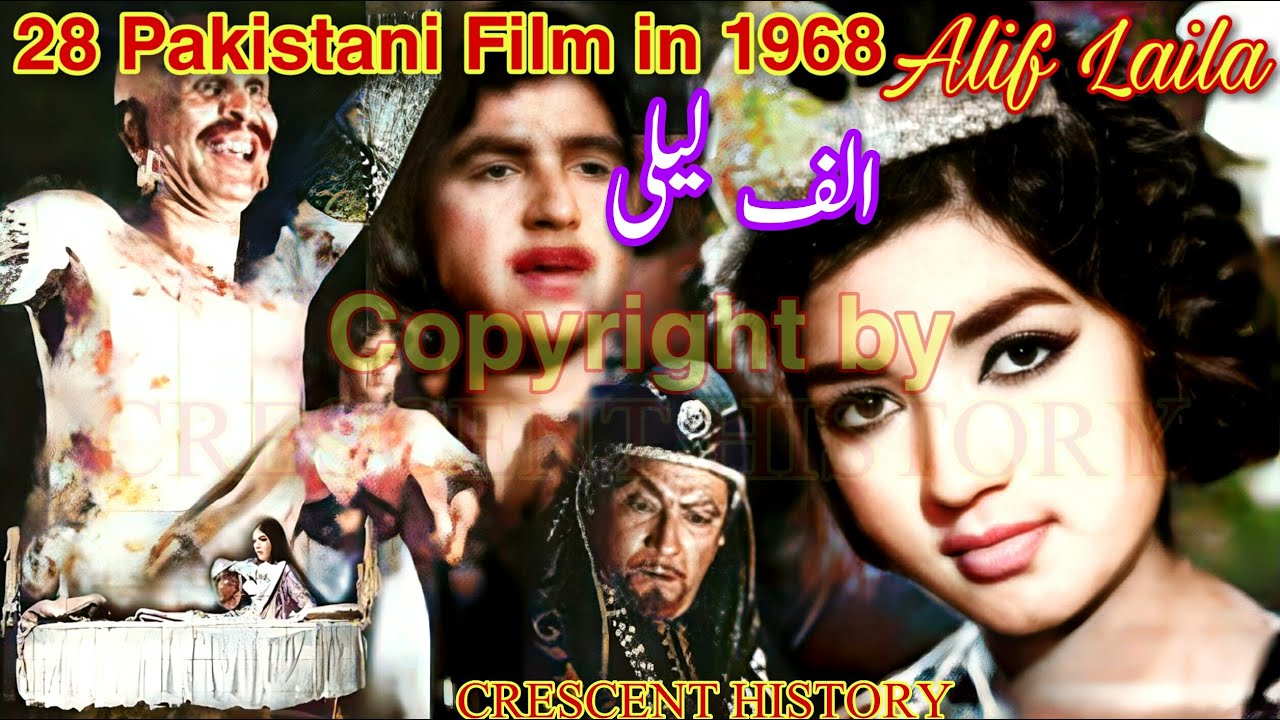 Alif Laila | Alif Laila 1968 | Urdu/Hindi | Pakistani Films | CRESCENT HISTORY - YouTube