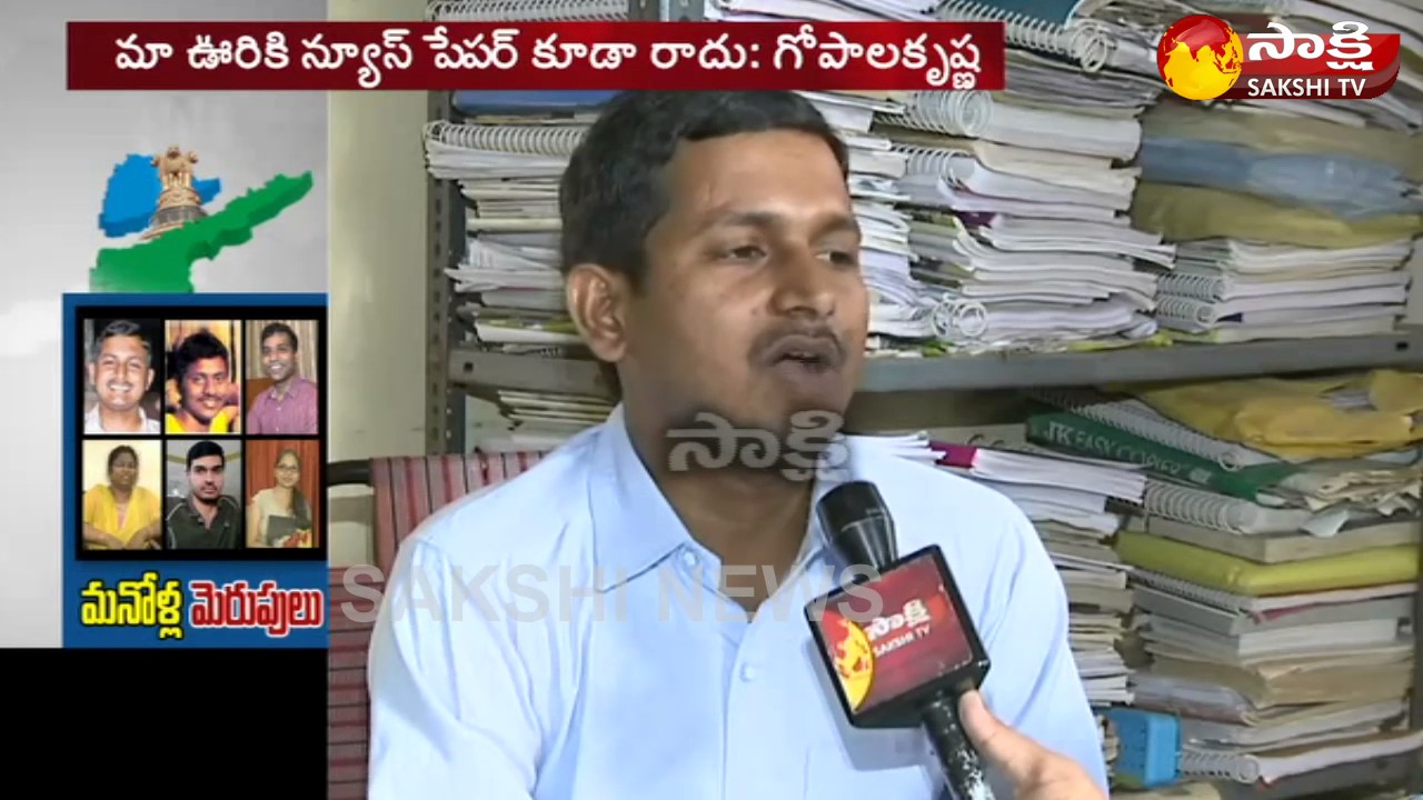 Civils 3rd Ranker Gopala Krishna Ronanki Face to Face - Watch Exclusive ...
